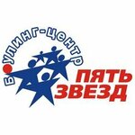 Pyat Zvezd (Sibirskiy trakt (dublyor) No:2), bowling salonları  Yekaterinburg'dan