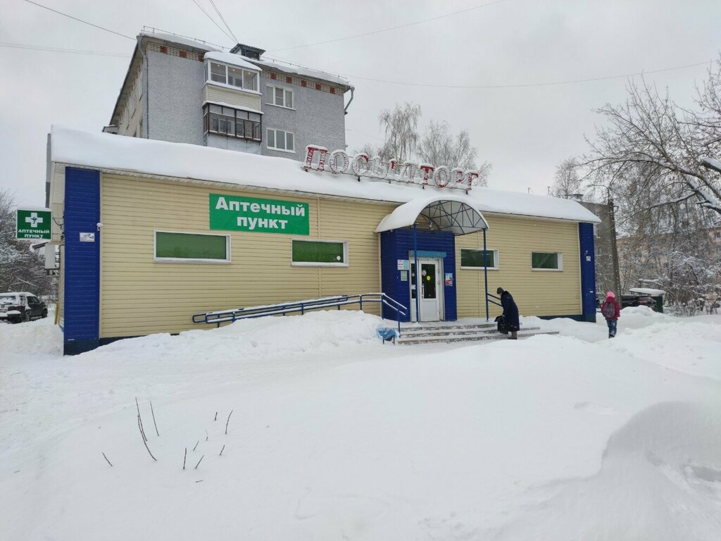 Ödeme terminali QIWI, Kovrov, foto