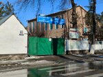 Профессиональный лицей № 23 (Pushkin Street No:189), mesleki ve teknik anadolu lisesi  Tokmok'tan
