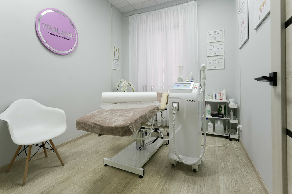 Kozmetoloji, kozmetik salonları Prolaser, Samara, foto