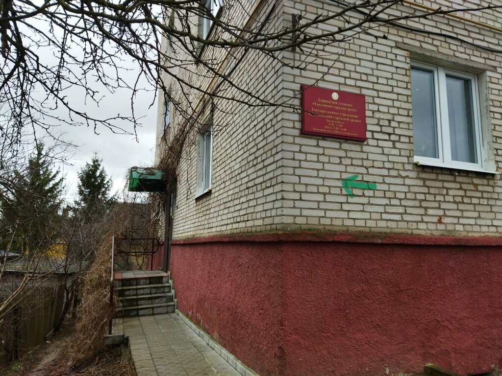Arşivler Гродненский городской архив, Grodno, foto