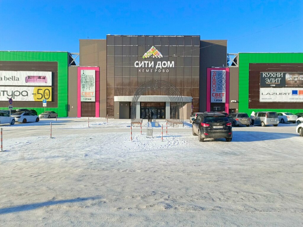 Koltuk takımı mağazaları Новыйдиван.рф, Kemerovo, foto