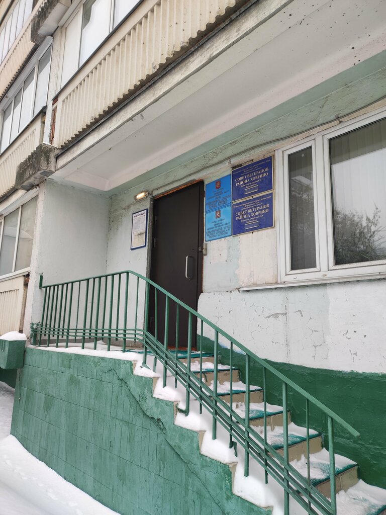 Sivil toplum kuruluşları Московский городской совет ветеранов № 7, 8, Moskova, foto