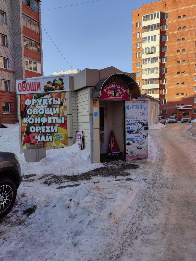 Manavlar Фруктовый рай, Barnaul, foto