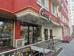 Cioco Terra (strada Nicolae Testemiţanu No:21/1), ekmek fırını  Kişinev'den