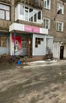 Grocery store (Mının kóshesi No:38/1), market  Pavlodar'dan