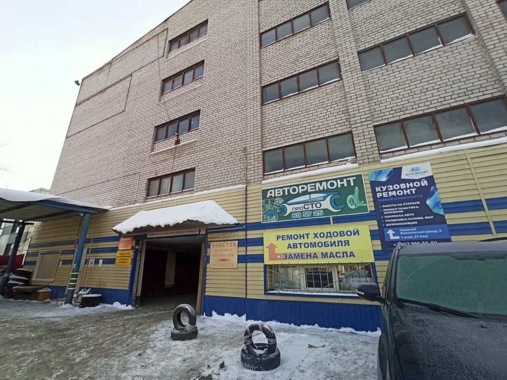 Otomatik şanzıman tamiri Avtomasterskaya Avtomat-servis, Barnaul, foto