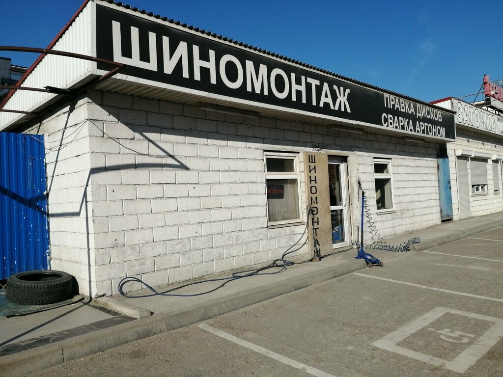 Oto lastik tamiri Шиномонтаж, Krasnodar, foto