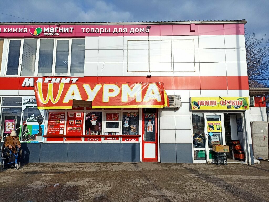 Manavlar Овощи и фрукты, Krasnodar, foto