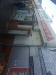 Optics (Kojomberdiyev Street No:273/2), optik  Karabalta'dan