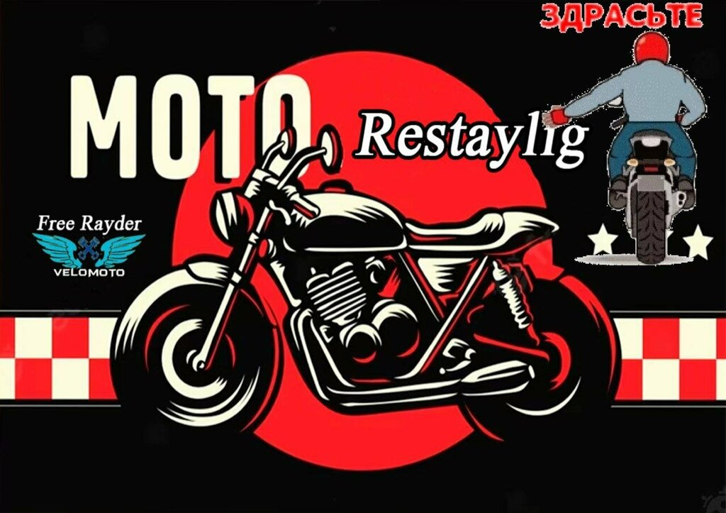 Motosiklet tamiri Moto Restyling, Taşkent, foto
