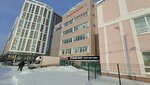 Фортис (Nikolaya Ostrovskogo Street No:60), i̇nsan kaynakları şirketleri  Perm'den