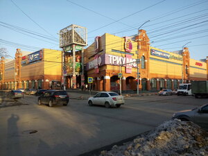 Atraksiyon Море желаний, Saratov, foto