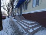 Консалтинг партнёр (Gymnasium Street No:14, Tsentralniy City administrative district, Tsentralniy Microdistrict), danışmanlık hizmetleri  Krasnodar'dan