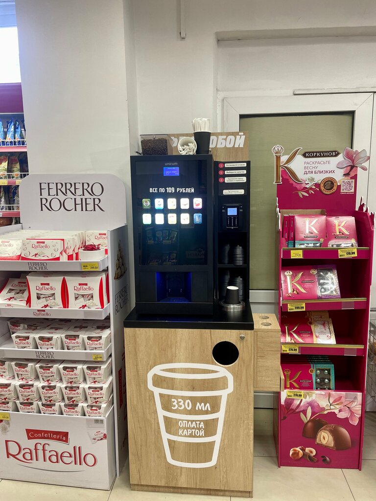 Al götür kahve BeisCoffee, Yekaterinburg, foto