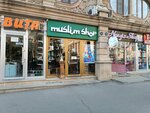 Religious Goods Store Muslim Shop (Sixеli Qurbanov Street No:15F), dini ürünler  Bakü'den
