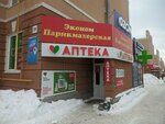 Эконом парикмахерская Sd (Ivana Finyutina Boulevard No:31), kuaförler  Samara'dan