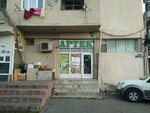 Drugstore (Rahib Mеmmеdov Street No:70C), eczaneler  Bakü'den