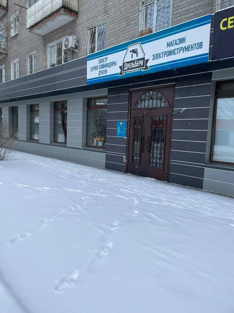 Elektrik ve benzinle çalışan aletler ДрельБери, Pavlodar, foto