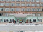 Нгату, экономический факультет (Gagarina Avenue No:97к1), eğitim altyapısı  Nijni Novgorod'dan
