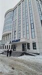 Адвокаты (Lenina Street No:23), avukatlar  Izhevsk'ten