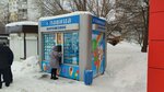 Славица (Georgiya Dimitrova Street No:107Б, Samara), dondurmacılar  Samara'dan