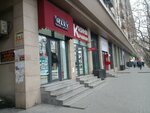 Kashmir parfum (Ataturk Avenue No:127B), kozmetik ve parfümeri mağazaları  Bakü'den