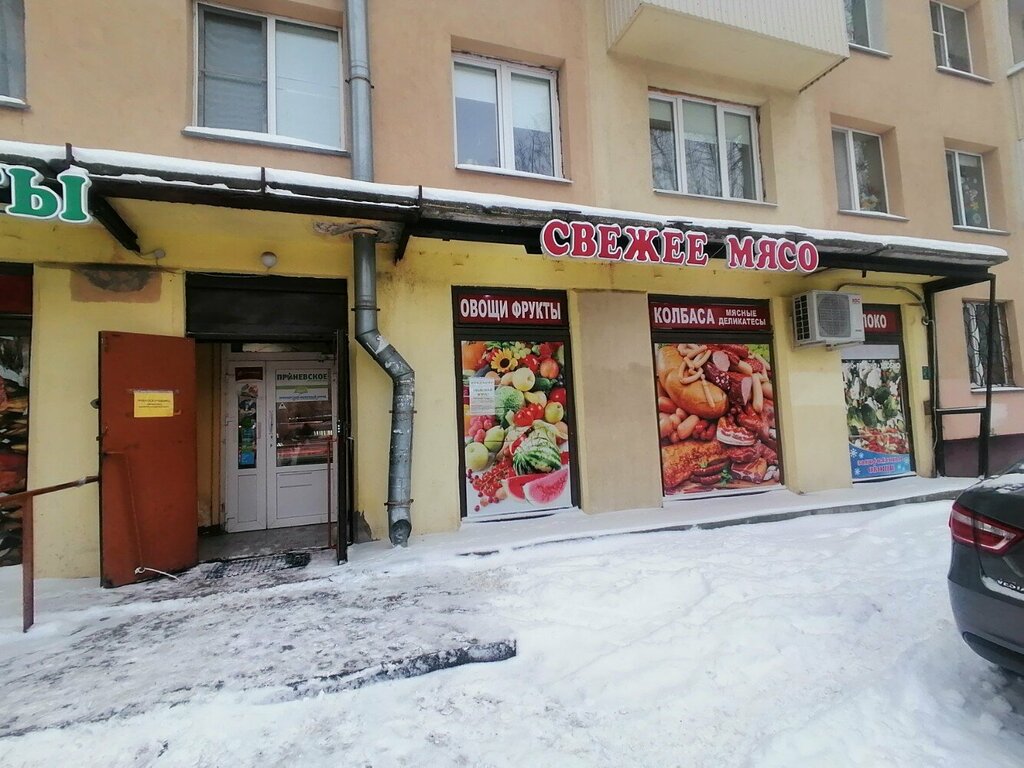 Süt ürünleri satış mağazaları Зеленый берег, Saint‑Petersburg, foto