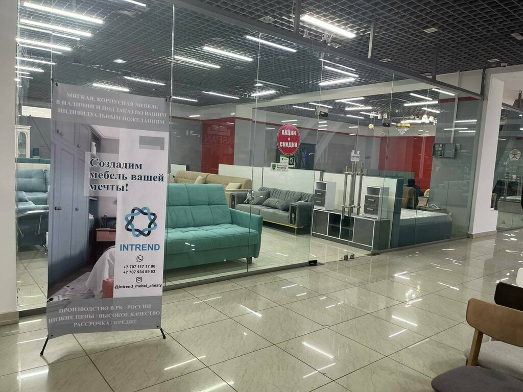 Mobilya mağazaları Intrend, Almatı, foto