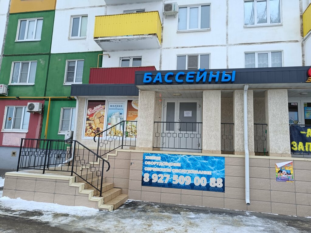 Yönetim ofisi Бассейны, Voljski, foto