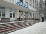 Промсвязь (Maskoŭski praspiekt No:10), ödeme terminali  Vitebsk'ten