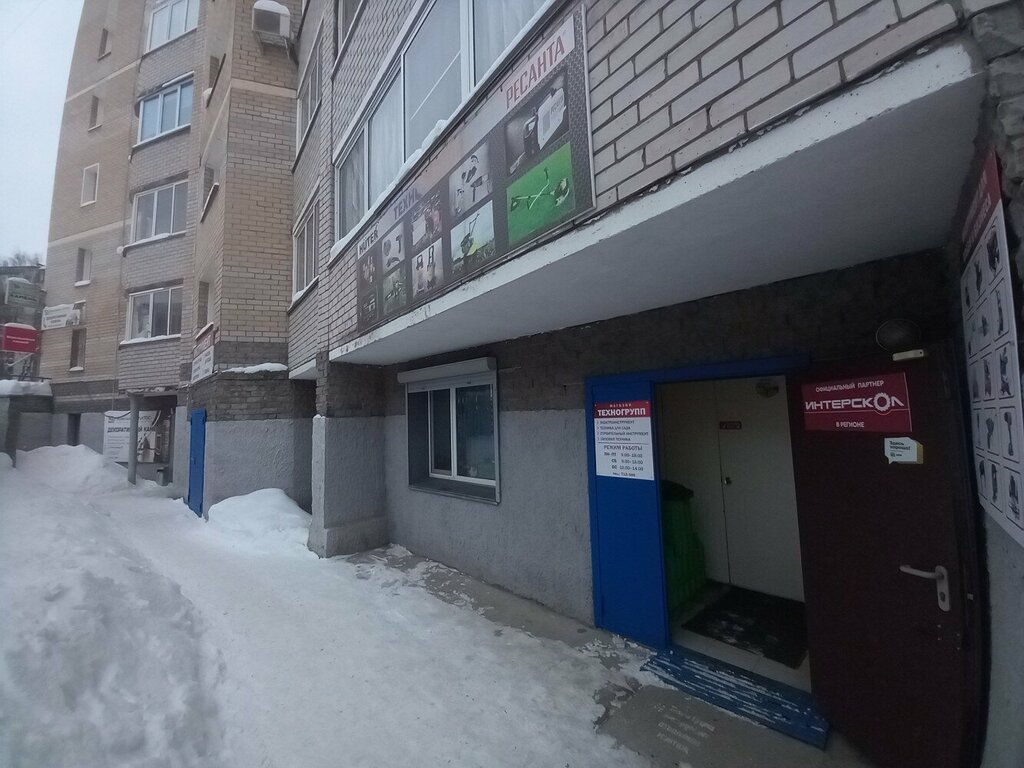Elektrik ve benzinle çalışan aletler Techno-groupp, Kirov, foto