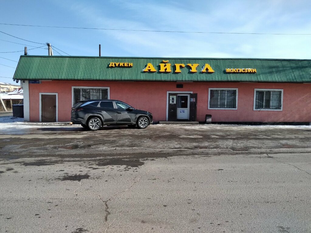 Market Айгүл, Taldıkorgan, foto