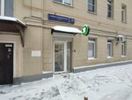 ЛаодикаДент (Novoslobodskaya Street No:71), özel ağız ve diş sağlığı klinikleri ve muayenehaneleri  Moskova'dan