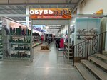 O. Dis (Lasvinskaya ulitsa No:35), ayakkabı mağazaları  Perm'den