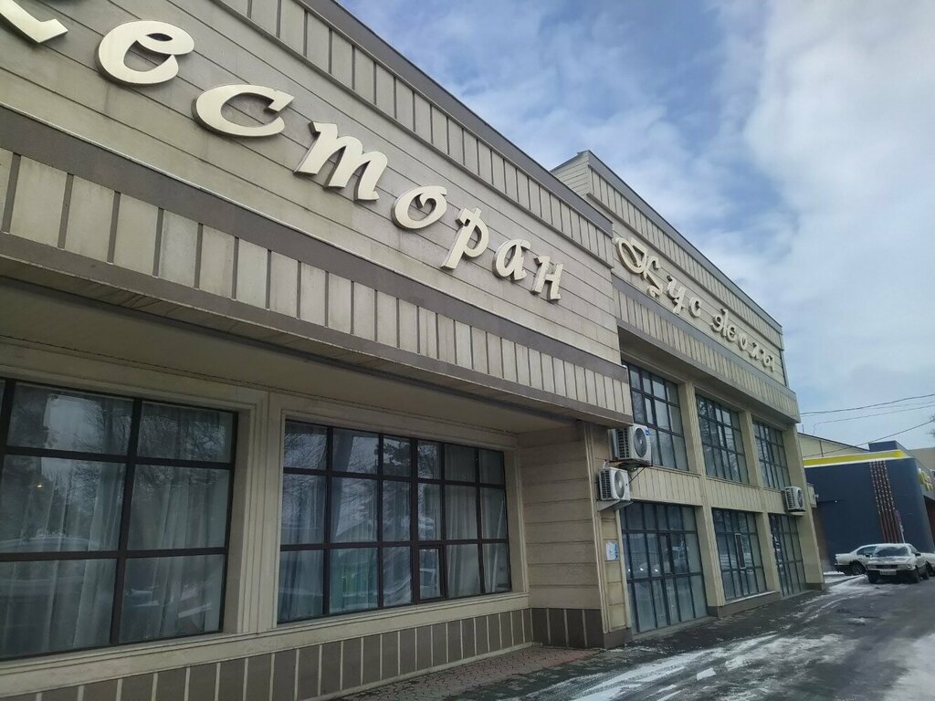 Restoran Kus Zholy, Taldıkorgan, foto