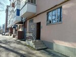 Типография (Oktyabrskoy Revolyutsii Avenue No:32), matbaalar  Stavropol'dan