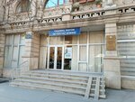 Civilian Registrar's in Yasamal District (Sixеli Qurbanov Street No:13), evlendirme daireleri  Bakü'den