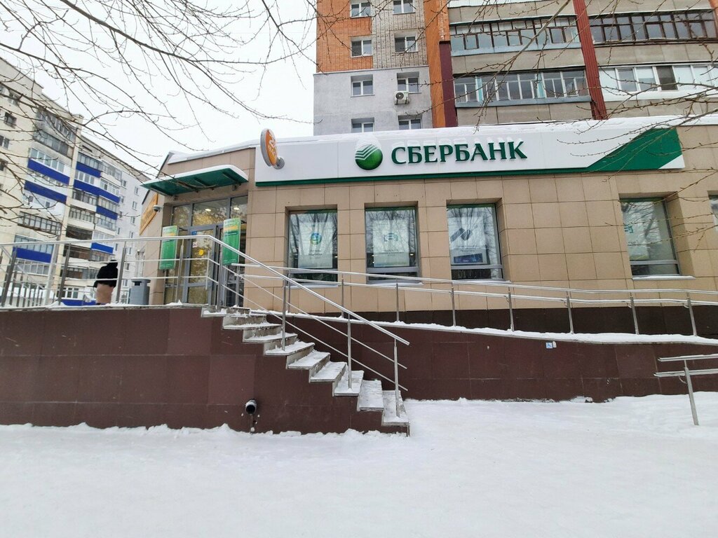ATM'ler Sberbank, Sterlitamak, foto