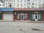 313 (Koroğlu küçəsi No:134A), berberler  Sumgayıt'tan