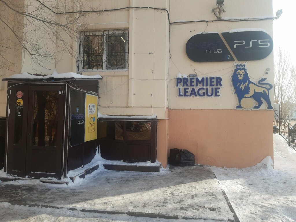 Oyun salonları Ast game, Astana, foto