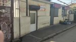 Ремонт обуви (Zurab Abuladzis Street No:11), ayakkabı tamiri  Tiflis'ten