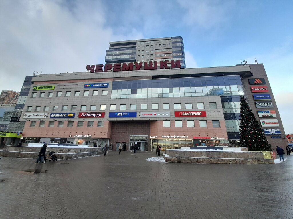 Tuvalet Туалет, Moskova, foto