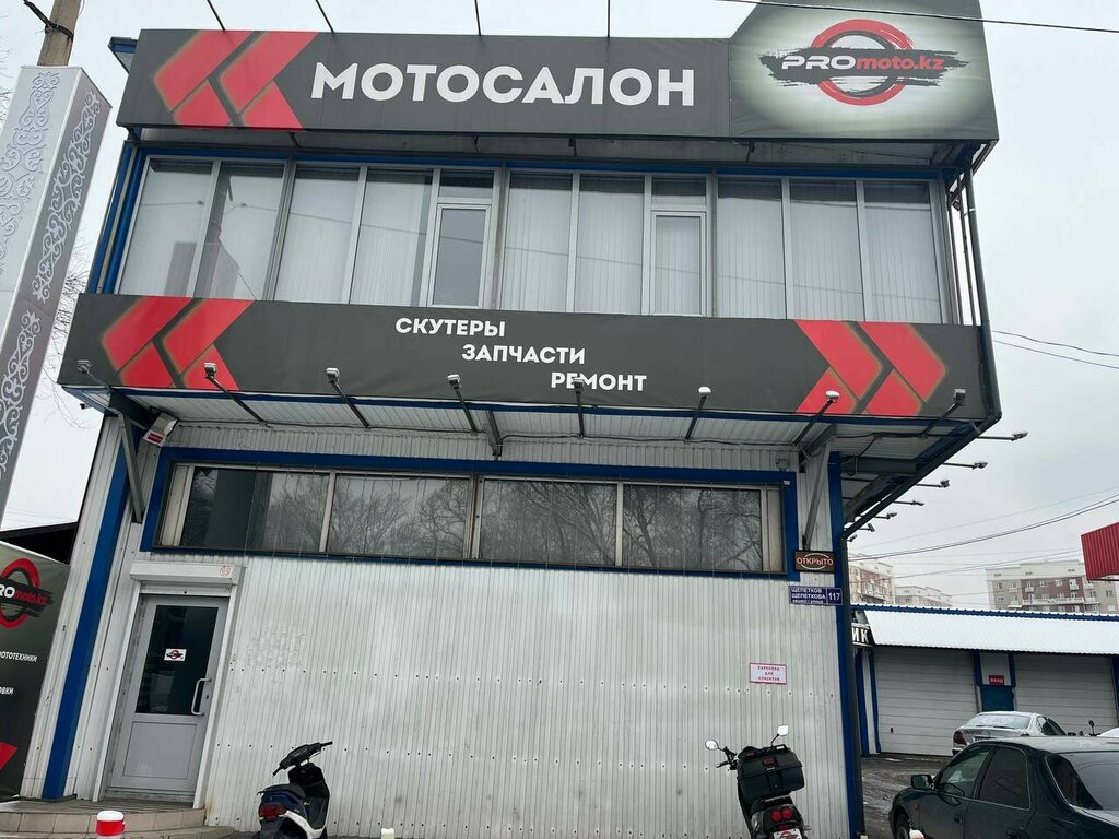 Motosiklet satışı PROmoto, Almatı, foto