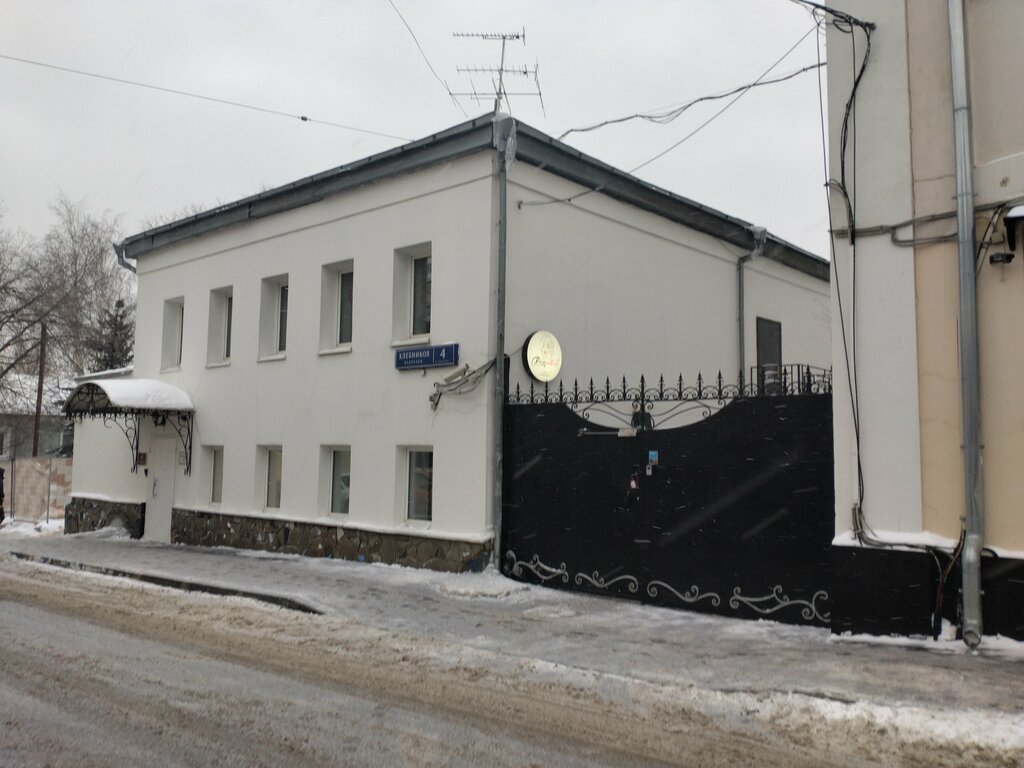 Tıp merkezleri ve klinikler Центр Ольги Мигуновой, Moskova, foto