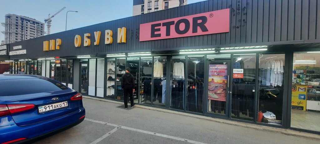 Ayakkabı mağazaları Etor, Çimkent (Şımkent), foto