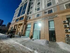 Callisto (Máńgilik El dańǵyly No:31, Astana), tıp merkezleri ve klinikler  Astana'dan