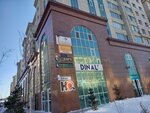 Dinal (Jumeken Nájimedenov kóshesi No:20), terziler  Astana'dan