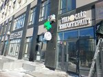 Tika Cake (Máńgilik El dańǵyly No:36), pasta, şekerleme ve tatlı  Astana'dan