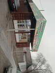 У Маги (Chuy Region, Tokmok, ulitsa Sultana Ibraimova), manavlar  Tokmok'tan